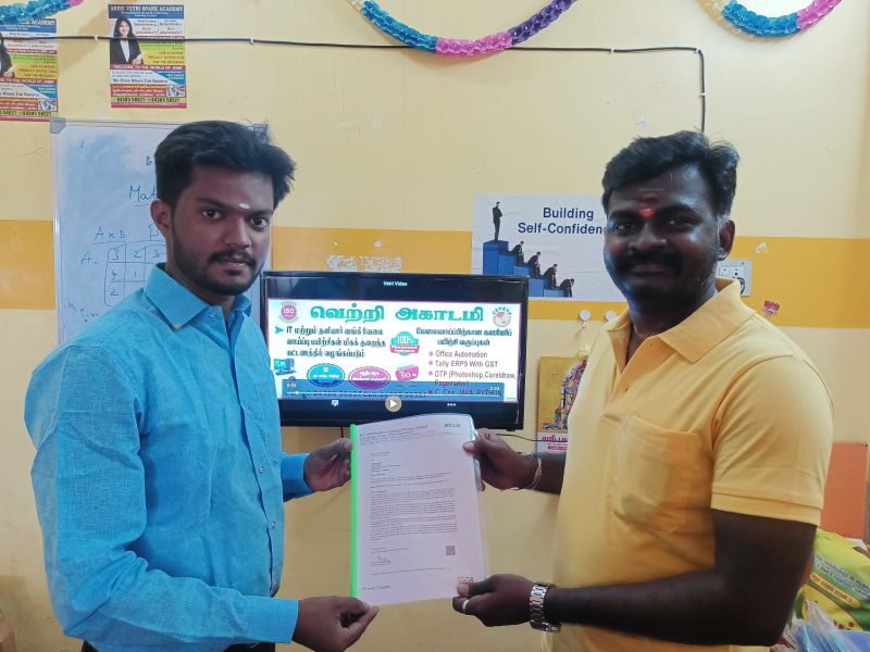 VETRI TECHNOLOGY SOLUTIONS